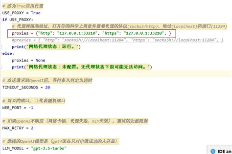 请教windows config文件配置问题 Issue 34 binary husky gpt academic GitHub