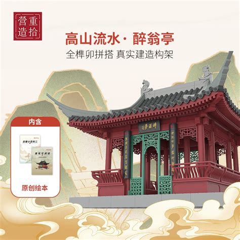 乐高LEGO 75951哈利波特葛林戴华德的逃脱儿童玩具2018款智力 虎窝淘