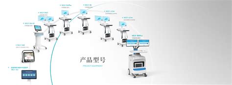 麦澜德产品 南京医疗器械管理协会官网 医疗器械