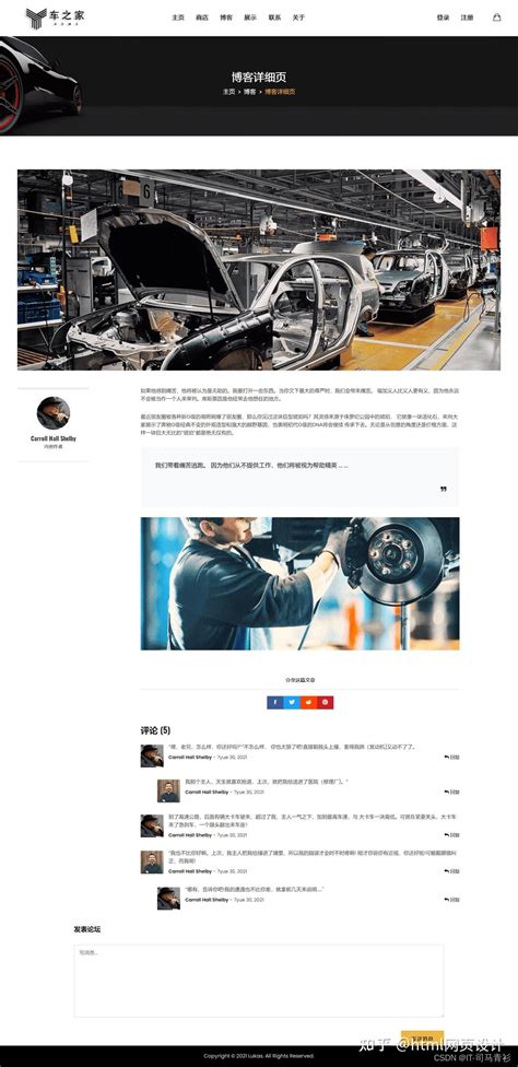 计算机毕业设计——基于html汽车商城网站页面设计与实现论文源码ppt35页 Htmlcssjavascript 知乎