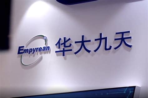 华大九天公开“一种自治射频电路的包络分析一阶渐近近似方法”发明专利