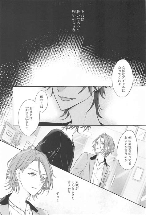 bet what about you page 2 nhentai hentai doujinshi and manga