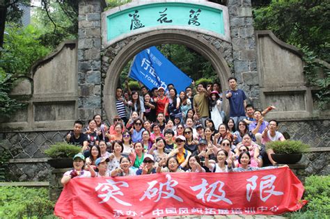 拓展培训方案 上海拓展上海拓展训练上海实力拓展训练公司