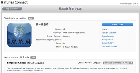Ios Apps Language In App Store Is Wrong Stack Overflow