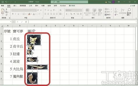 Excel圖片大小怎麼一次調整？超簡單6個步驟，不用一個個調了數位時代 Businessnext