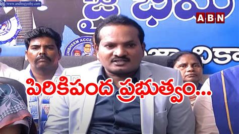 Jada Shravan Kumar జగన్ పాలన చూస్తుంటే సిగ్గుగా ఉంది Jada Shravan Kumar Fire On Jagan Govt Anr