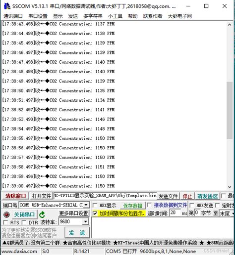 Esp32 S3jw01二氧化碳传感器esp32 Jw01 Csdn博客