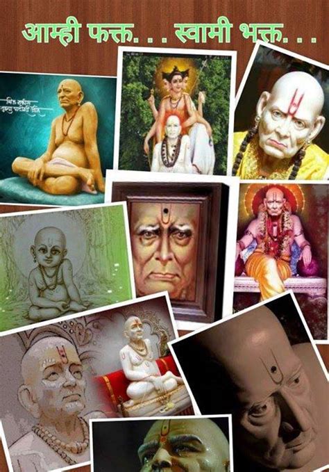 Shree Swami Samarth ~ ~ ~ ~ Shree Swami Samarth ~ ~ ~ ~ Sarvanna Swami Sakal Aajchya