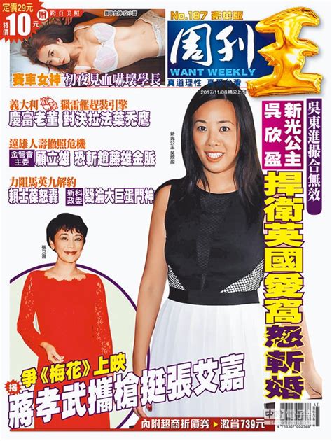 挺張艾嘉拍梅花 蔣孝武攜槍闖中影 社會新聞 中國時報