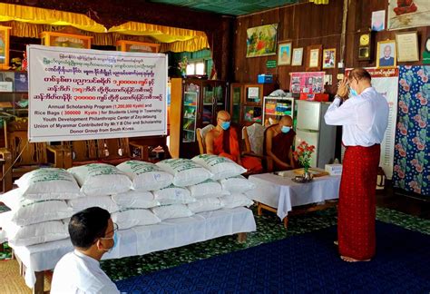 ကျောက်ဖြူမြို့ လူငယ်ဖွံ့ဖြိုးရေးပရဟိတဂေဟာနေ ကျောင်းသားများအတွက် တောင်ကိုးရီးယားနိုင်ငံ၊ မစ္စတာ