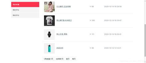 Pythondjangomysql实现购物商城推荐系统 基于用户、项目的协同过滤推荐购物商城系统 网络购物推荐系统 代码实现 源代码下载