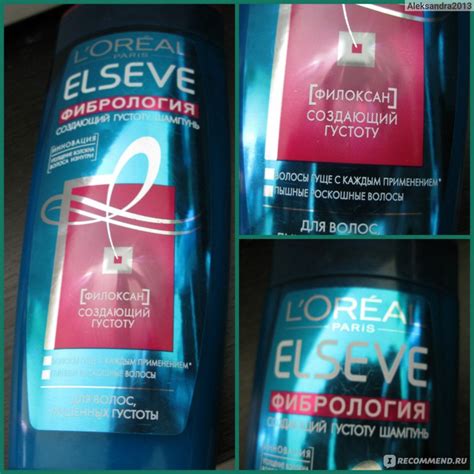 Шампунь L'Oreal Paris ELSEVE ФИБРОЛОГИЯ - «Мои впечатления от шампуня L ...