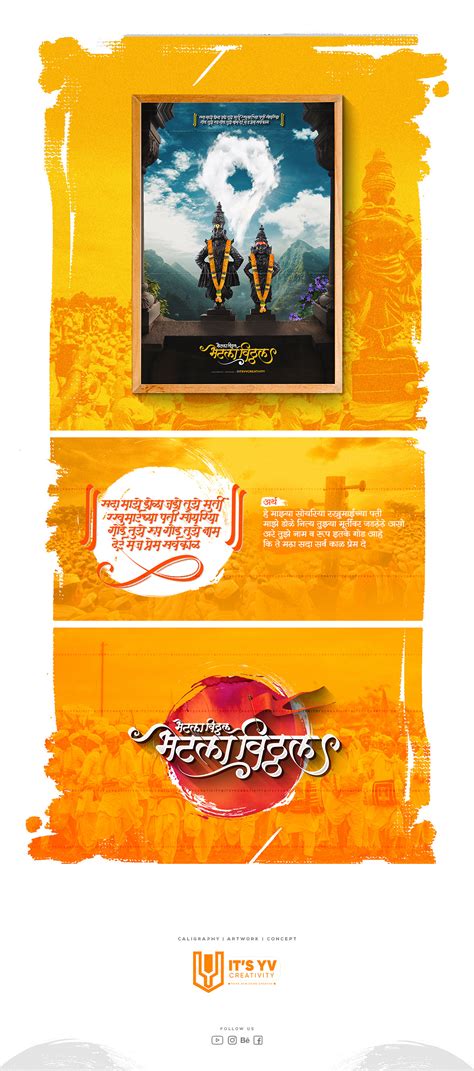 Vitthal Vari On Behance