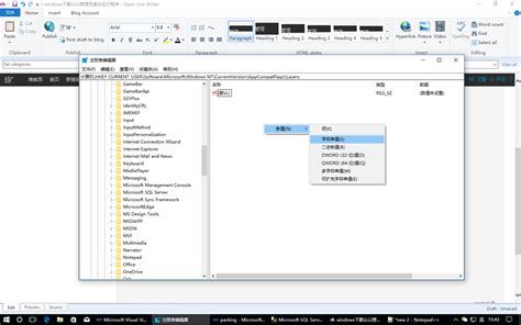 Windows下默认以管理员身份运行程序 琼 博客园