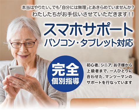 Dls 01t Iphone修理のスマケア工房