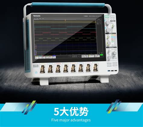 Tektronix泰克mso54混合信号示波器 带宽1ghz至10ghz 采样灵活