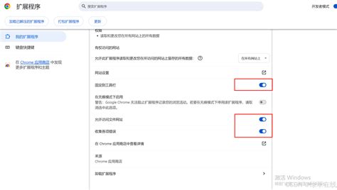 vue开发者工具 vuedevtools 下载与安装 vue devtools插件下载 csdn博客