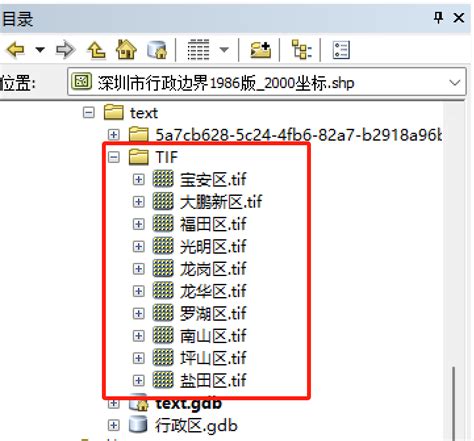 【arcgis基础】模型建构器 —— 批量裁剪栅格arcgis模型构建器批量裁剪 Csdn博客