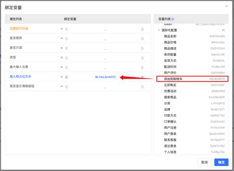表单多语言 Fcdesigner
