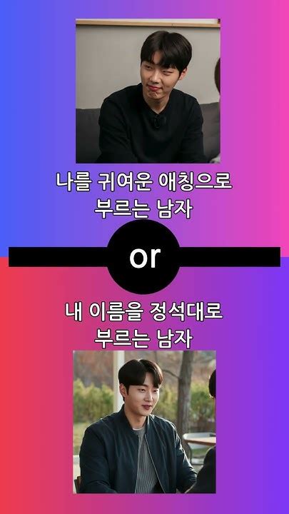 여자는 내가좋아하는 노랠를 듣는남자 Vs 자신이 좋아하는 노래를 공유하는 남 Youtube