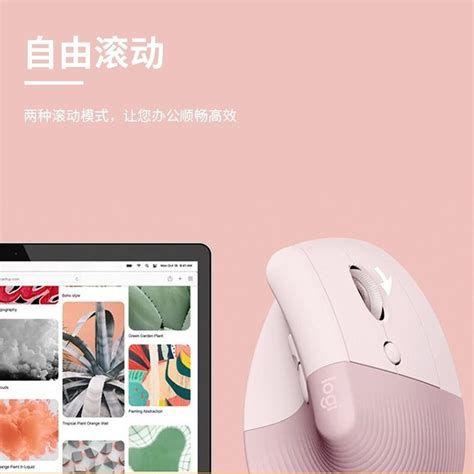 【手慢无】超值的双重优惠来啦！罗技lift 2 4g蓝牙鼠标低至389元！ 游戏硬件键鼠外设 中关村在线