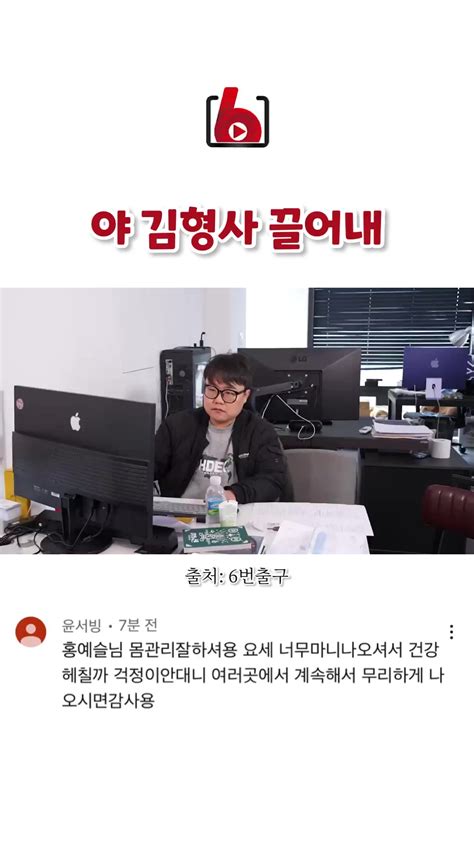 영상 풀버전은 프로필 링크에 있습니다 🙂 유머 짤 웃긴짤 웃긴글 웃김 재밌음 재밌다 꿀잼 쇼츠 예능 웃음 현웃 웃짤 웃짤동 1분 1분유머