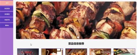 Nodejs基于vue微信小程序＋python＋php外卖数据分析 计算机毕业设计 Csdn博客