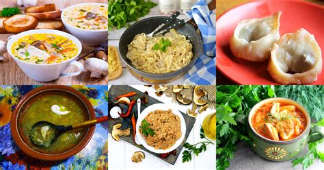 Блюда с белыми грибами - 96 рецептов приготовления пошагово - 1000.menu