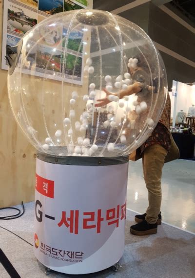 에어볼경품추첨기 렌탈 이벤트업체~ 네이버 포스트