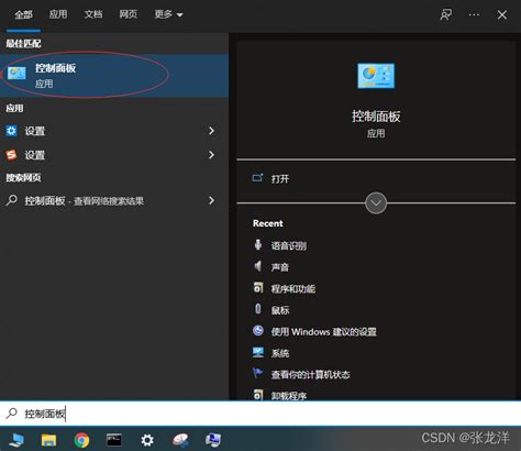 关于mysql卸载不干净mysql删不干净 Csdn博客