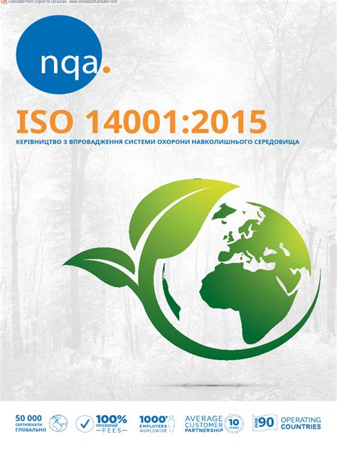 Iso 14001 Implementation Guide Uk Pdf