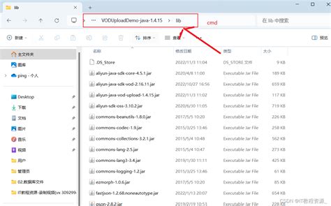 Maven导入aliyun Java Vod Upload包依赖失败 Csdn博客