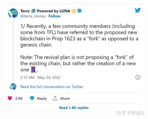 什么是分叉？解读区块链分叉 知乎