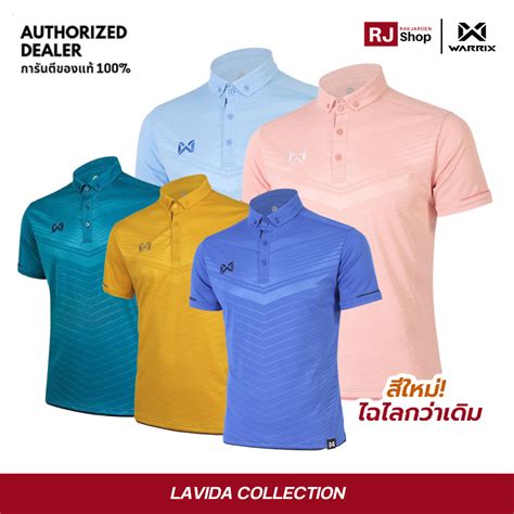 เสื้อโปโล Warrix รุ่น Lavida Wa 3318n Shopee Thailand