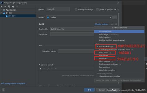 idea打包docker镜像 dockerfile dockerfile not connected to docker csdn博客