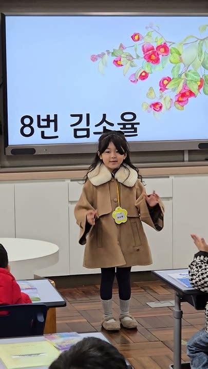 8번 김소율 Youtube