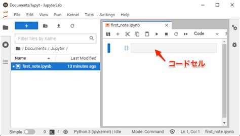 Jupyterlab Desktop のインストールと始め方（windows） ガンマソフト