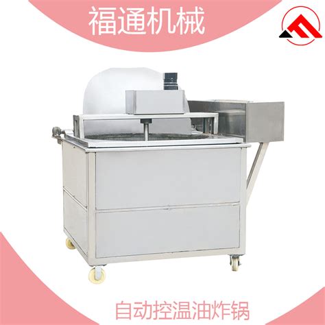 自动控温油炸锅 自动油炸机 自动控温油炸锅 商丘市福达食品机械有限公司