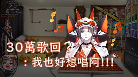 【彩虹社en中字】關於30萬訂閱歌回還沒開的原因【nijisanji En｜mysta Rias】 Youtube