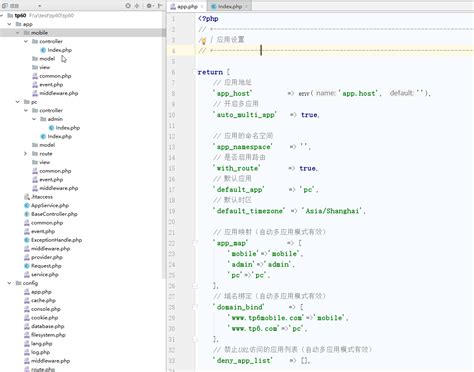 Thinkphp6和tp6配置多应用项目多域名访问路由app配置phplumengabc 华为开发者空间