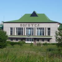 Боготол (Боготольский район) | Фотопланета