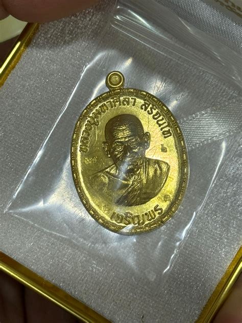 ทองคำหลังเ ศูนย์จองพระเครื่องหลวงปู่ศิลา เทวราช กาฬสินธุ์ Facebook