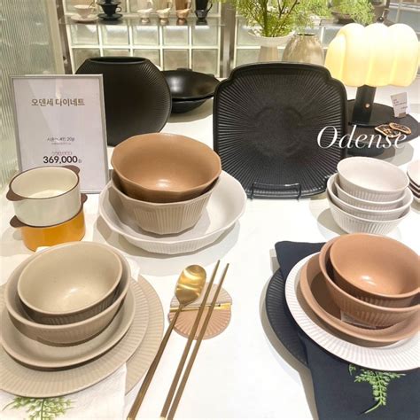 W05 신혼그릇세트🍴 오덴세 시손느 4인세트잠실롯데백화점 구매 꿀팁 네이버 블로그