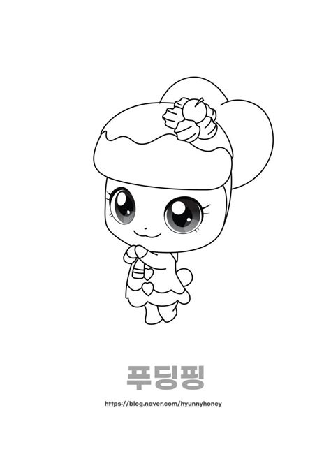 새콤달콤 캐치 티니핑♥ 푸딩핑 색칠공부 도안 네이버 블로그