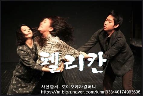 연극 희곡 펠리칸 대본 아우구스트 스트린드베리 作 인천 부천 연기학원 연기과 입시 필수희곡 추천희곡 네이버 블로그