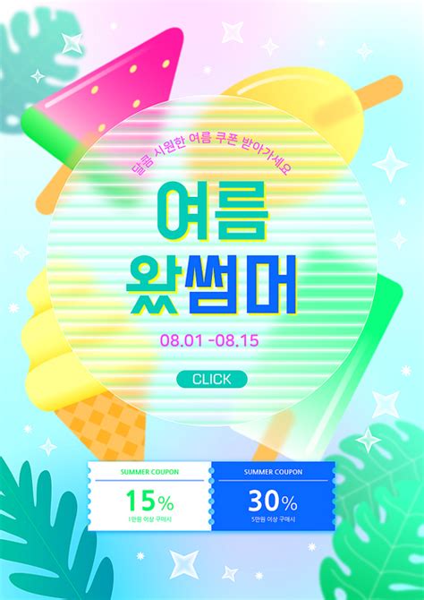 Set037 유토이미지 검색 결과