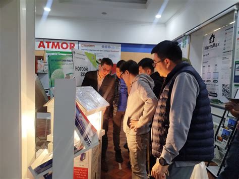 Амины орон сууцны Амины орон сууцны инновац хөгжлийн төв