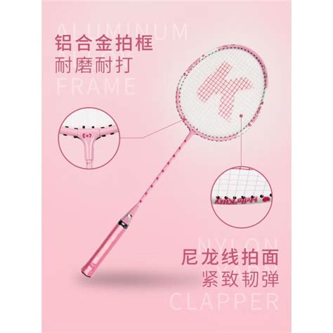 Drivex Kt Hellokitty 驭kt Dxkt Dx Kt 羽毛球装备哪里买 中羽在线