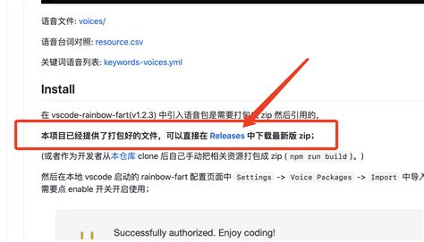里面有manifest Json文件，为什么失败呢？ · Issue 19 · Zthxxx Kugimiya Rainbow Fart · Github
