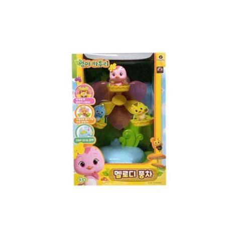 불빛나는 장난감 풍차 1p 멜로디 관람차 유아 캐릭터 홈플러스 택배배송